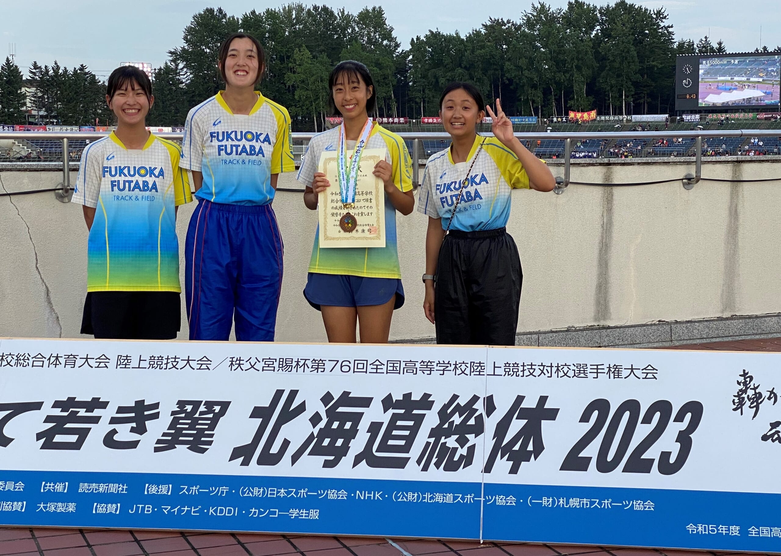 ★快挙★ 走高跳で銅メダル【3位入賞】！ | 陸上部（中学校・高校） | 福岡雙葉中学校・高等学校 | Yellz（エールズ）