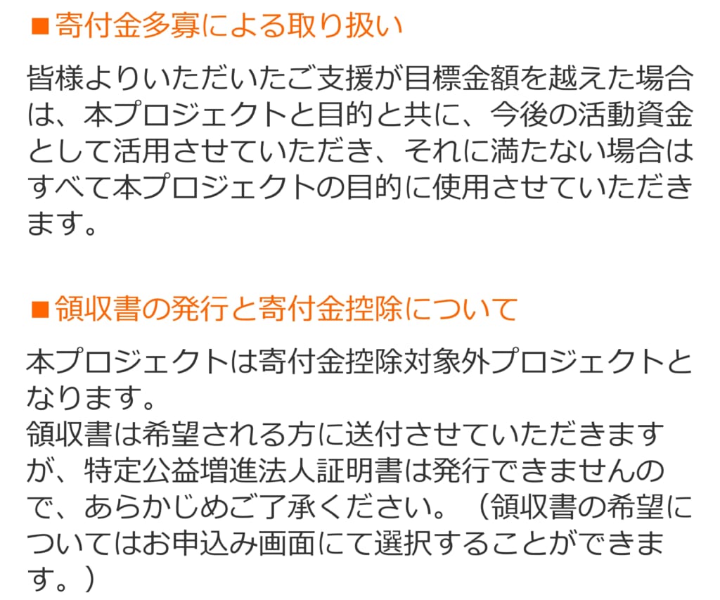 第102回全国高等学校サッカー選手権大会出場 応援プロジェクト | 男子サッカー部 | 尚志高等学校 | クラウドファンディング | 寄付 | Yellz