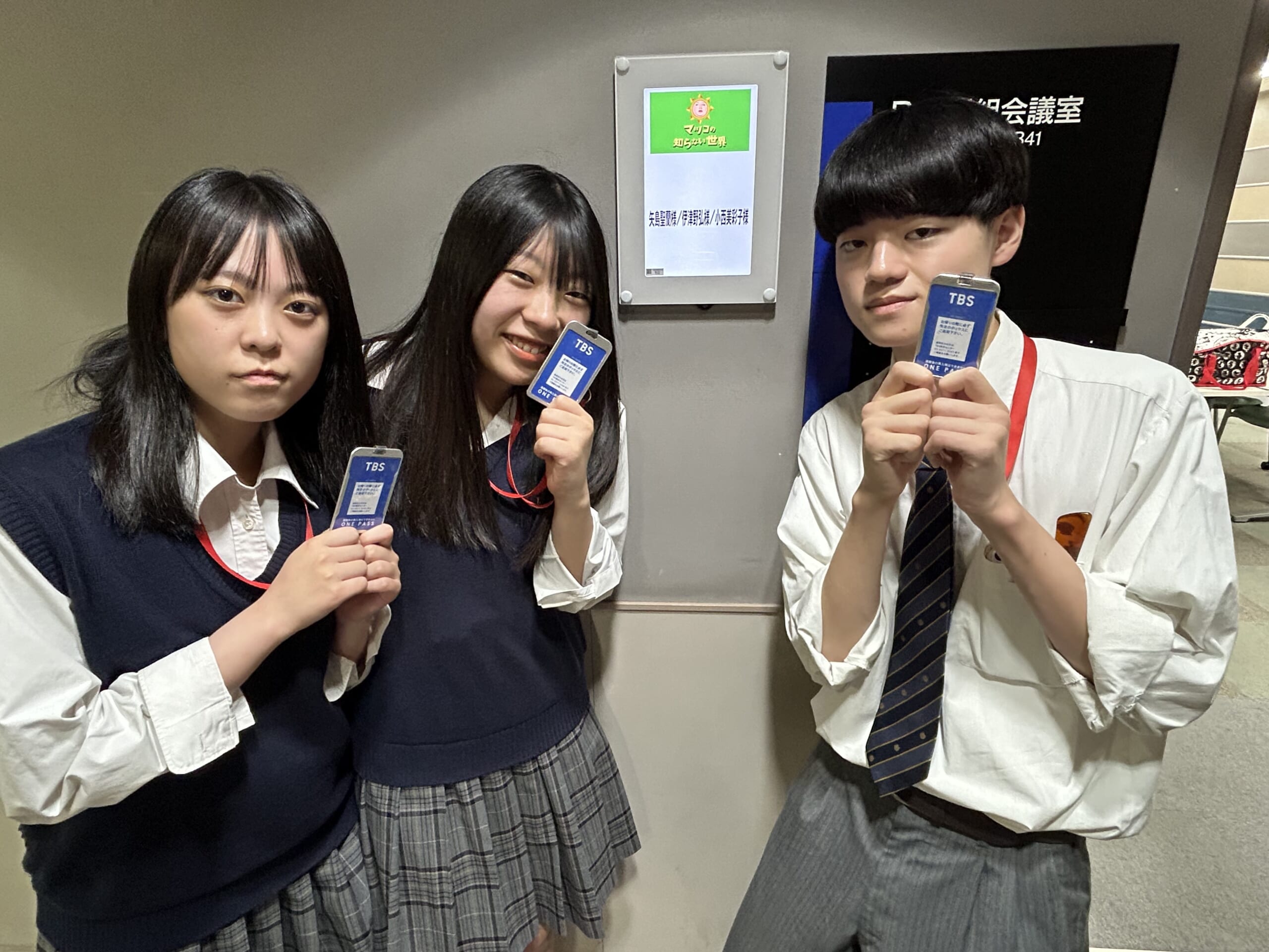 競技かるた部 20日、TBS「マツコの知らない世界」に出演します | 関東一高サポーターズ | 関東第一高等学校 | Yellz（エールズ）