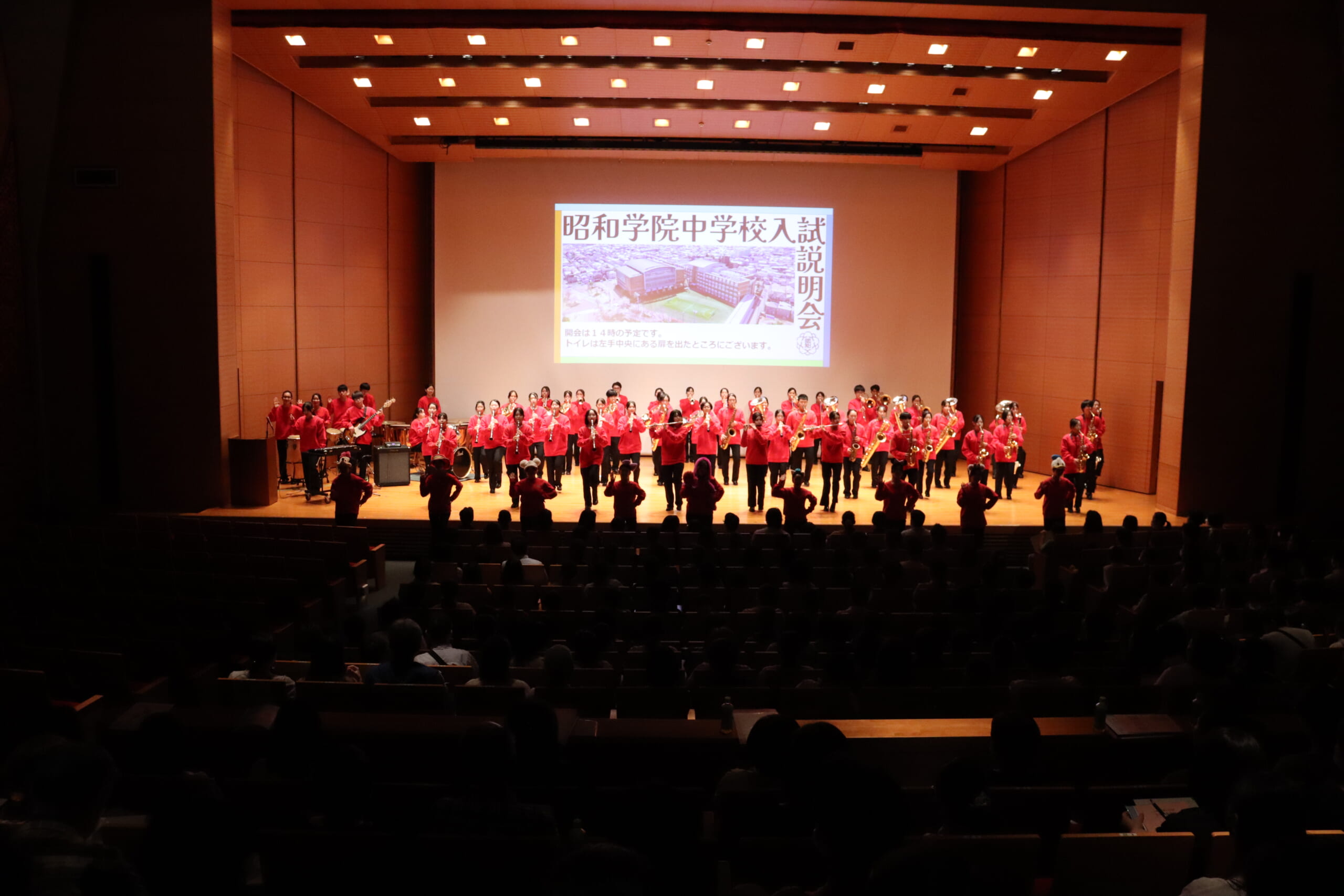 中学第1回入試説明会 生徒企画大成功！ | イベント企画部 | 昭和学院中学校・高等学校 | Yellz（エールズ）