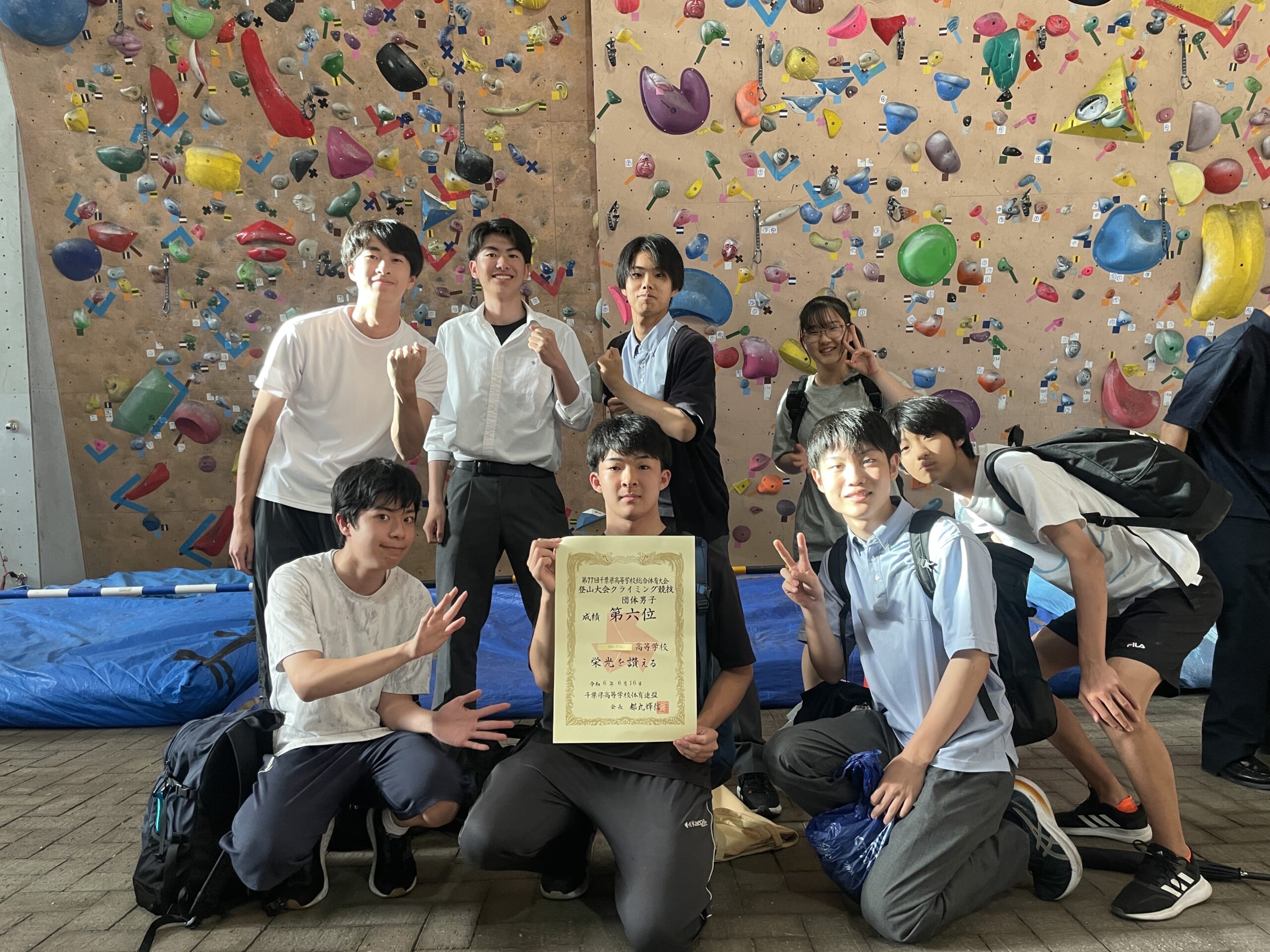 3年生最後の大会 | 高校 クライミング部 | 昭和学院中学校・高等学校 | Yellz（エールズ）
