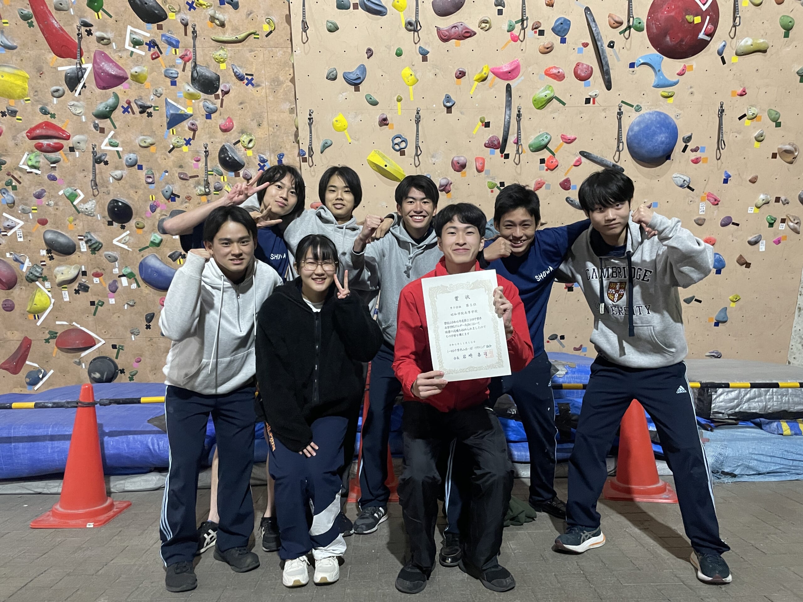 ボルダー大会！！！ | 高校 クライミング部 | 昭和学院中学校・高等学校 | Yellz（エールズ）
