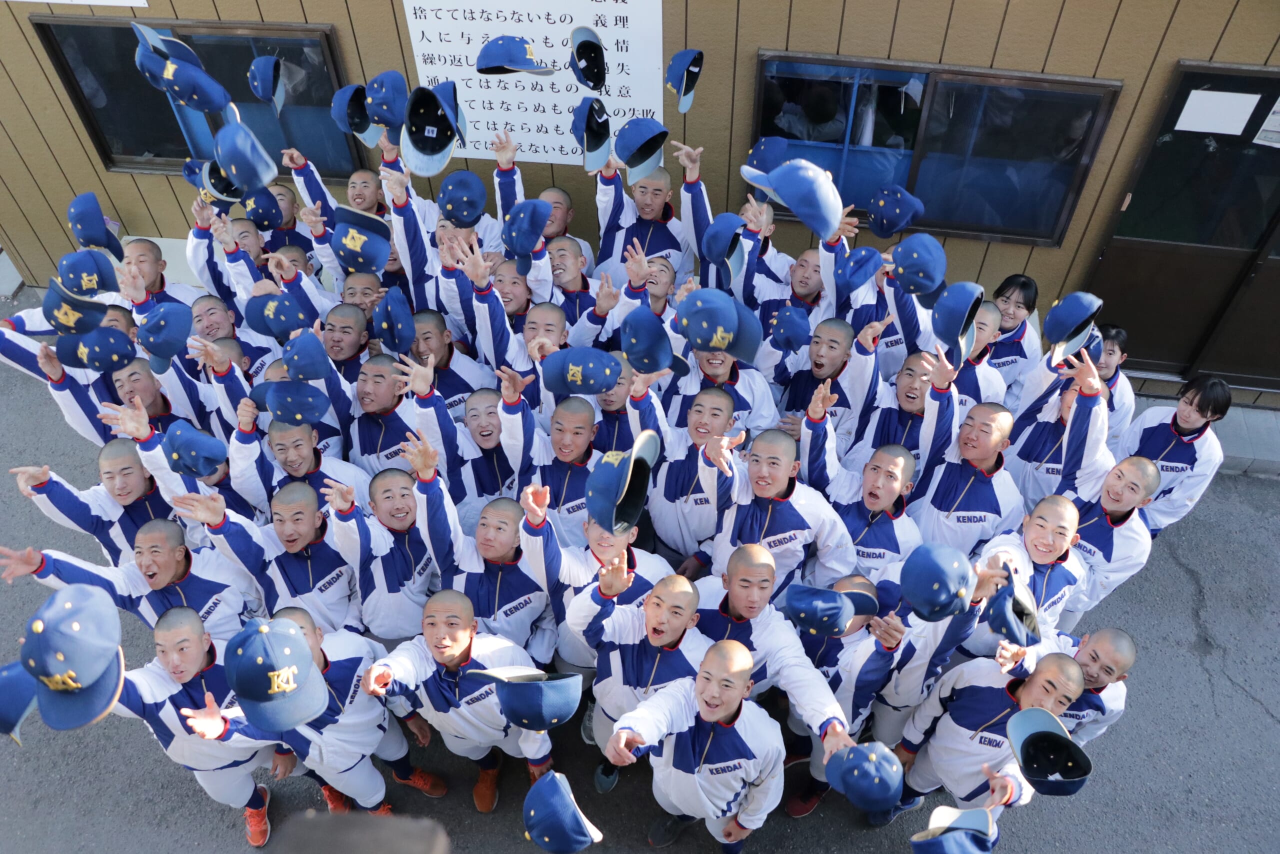 ギャラリー | 健大高崎高校 甲子園応援充実プロジェクトⅡ | 高崎健康福祉大学高崎高等学校 | Yellz（エールズ）