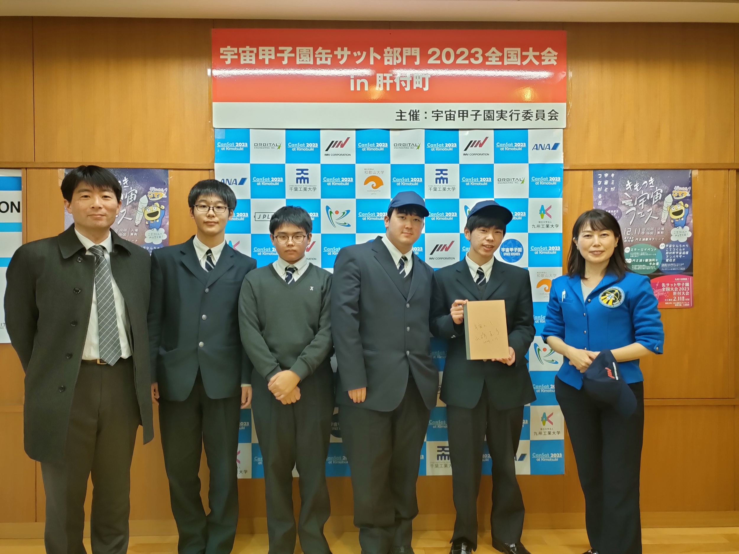 理科研究部の缶サット甲子園プロジェクト | 理科研究部 | 敬愛中学校・高等学校 | クラウドファンディング | 寄付 | Yellz