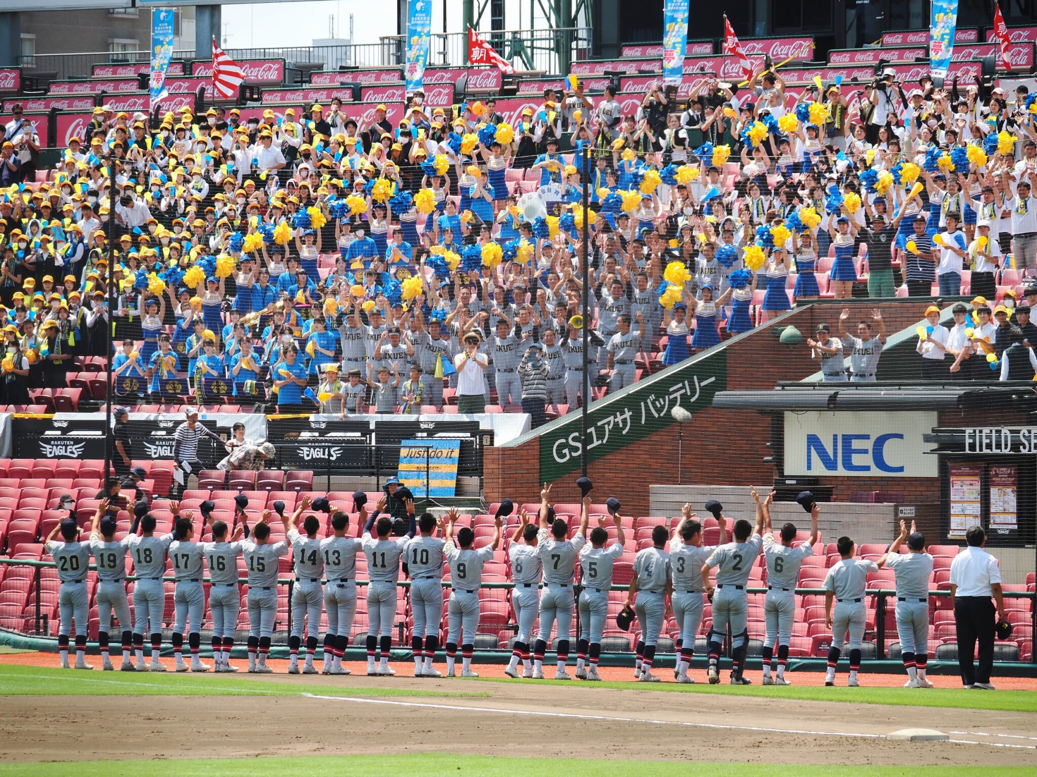 第105回全国高等学校野球選手権記念大会出場プロジェクト | 硬式野球部 | 秀光中学校・仙台育英学園高等学校 | クラウドファンディング ...