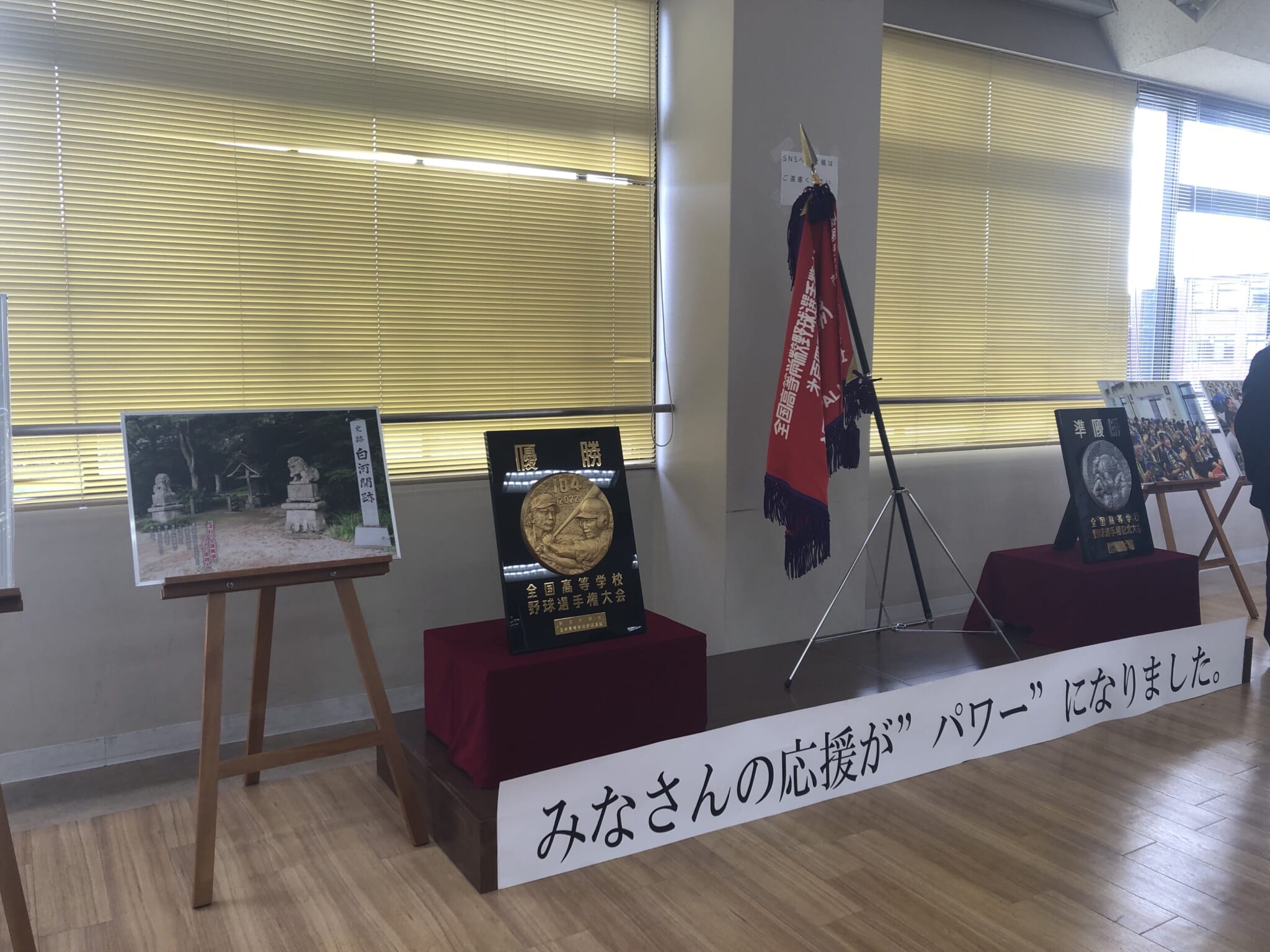 大盛況！～仙台育英学園高等学校文化祭「育英祭」～ | 硬式野球部 | 秀光中学校・仙台育英学園高等学校 | Yellz（エールズ）