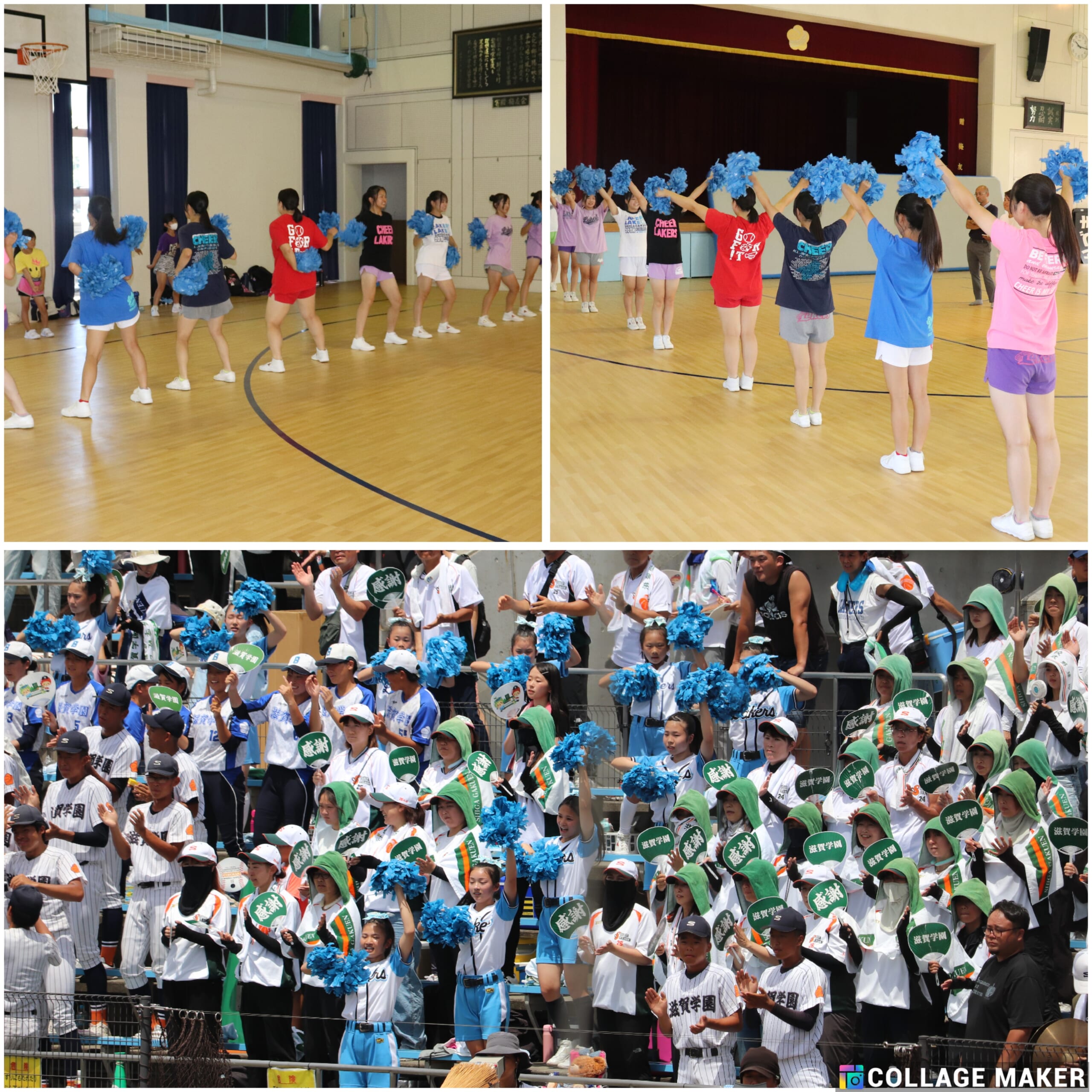 甲子園応援に向けて③～チアリーディング部～ | 硬式野球部 | 滋賀学園高等学校 | Yellz（エールズ）