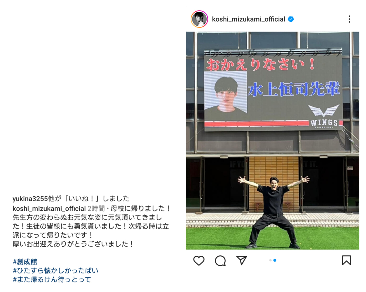 yellz🏁サイトを通じて [その1] | 硬式野球部 | 創成館高等学校 | Yellz（エールズ）