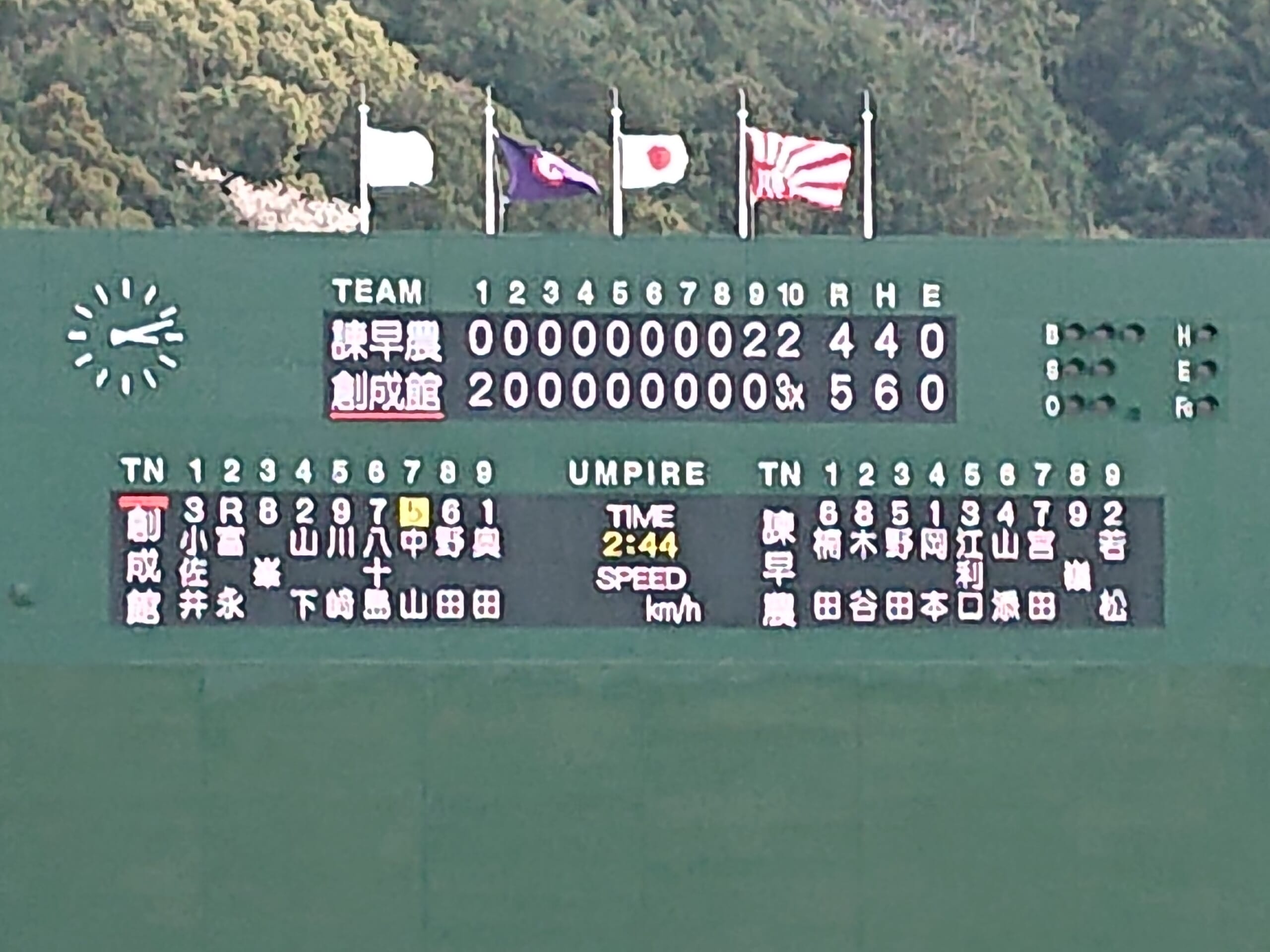 九州大会切符をかけて2025🏟️[県春季大会3回戦] | 硬式野球部 | 創成館高等学校 | Yellz（エールズ）