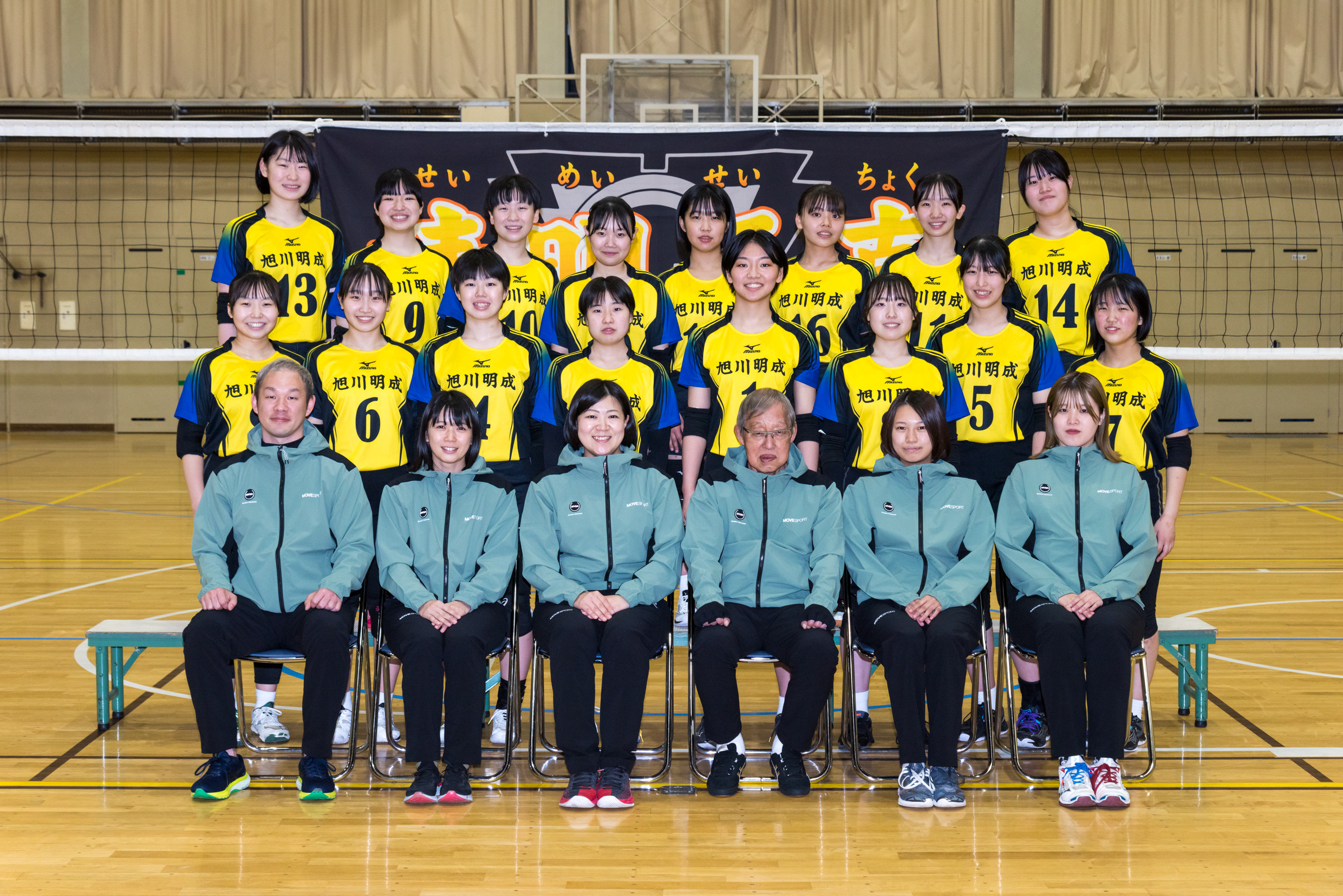 女子バレーボール部 | 旭川明成高等学校 | Yellz（エールズ）