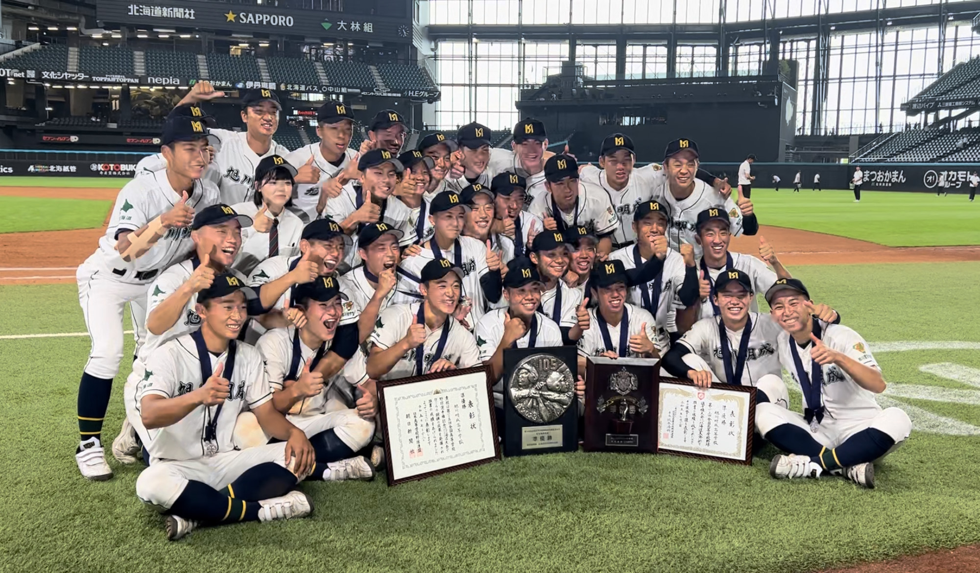 野球部 | 旭川明成高等学校 | Yellz（エールズ）