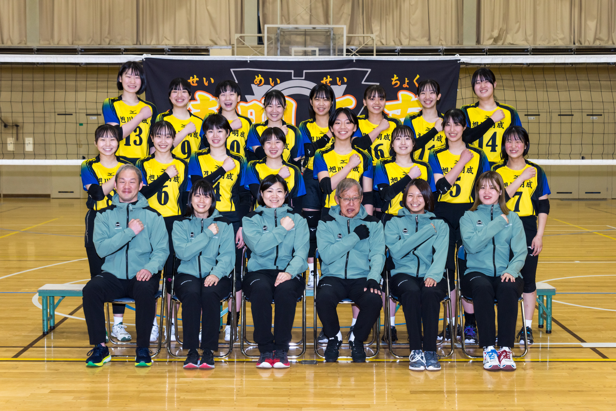 〜私たちが歴史を変える！可能性は3万倍！！〜 | 女子バレーボール部 | 旭川明成高等学校 | クラウドファンディング | 寄付 | Yellz