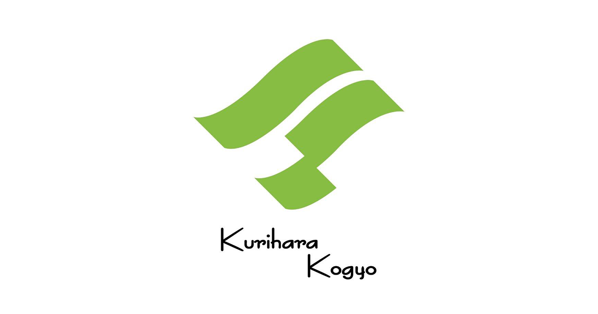 会社情報 | 栗原工業 株式会社