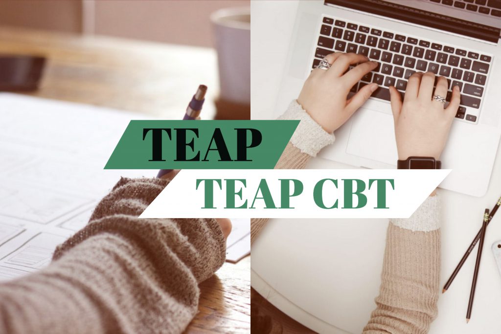 【TEAP CBTとTEAPの違いとは？】両方受験してわかったことまとめ | 4skills