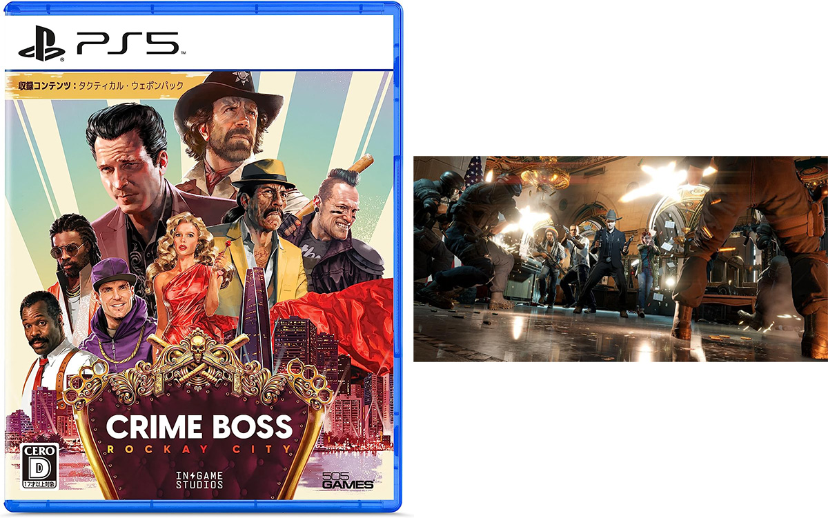 【新作】今日9月5日はPS5『Crime Boss: Rockay City』発売日！ - ゲームドライブ（ゲードラ）