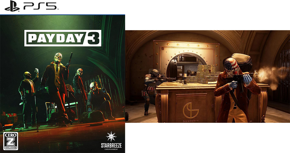 【新作】今日9月21日はPS5『PAYDAY 3』発売日！ - ゲームドライブ（ゲードラ）