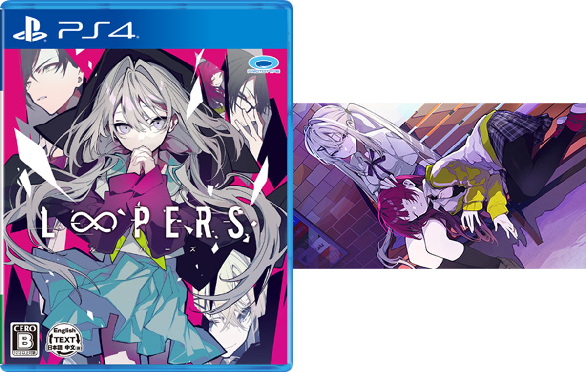今週発売の新作ゲームソフトまとめPS4『LOOPERS』など - ゲームドライブ（ゲードラ）