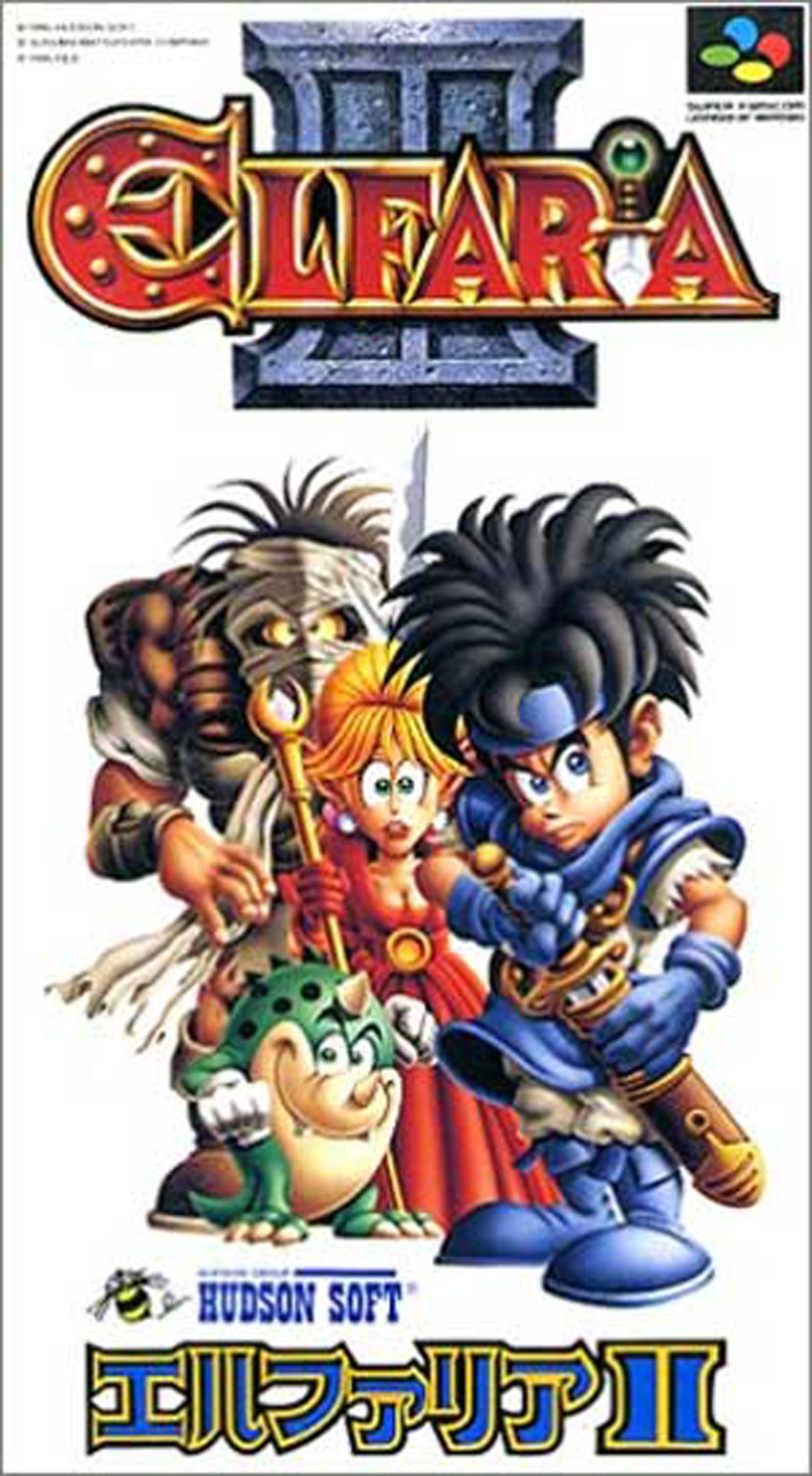 【6月9日のレトロゲーム】今日はSFC『エルファリアII』の発売26周年！ - ゲームドライブ（ゲードラ）