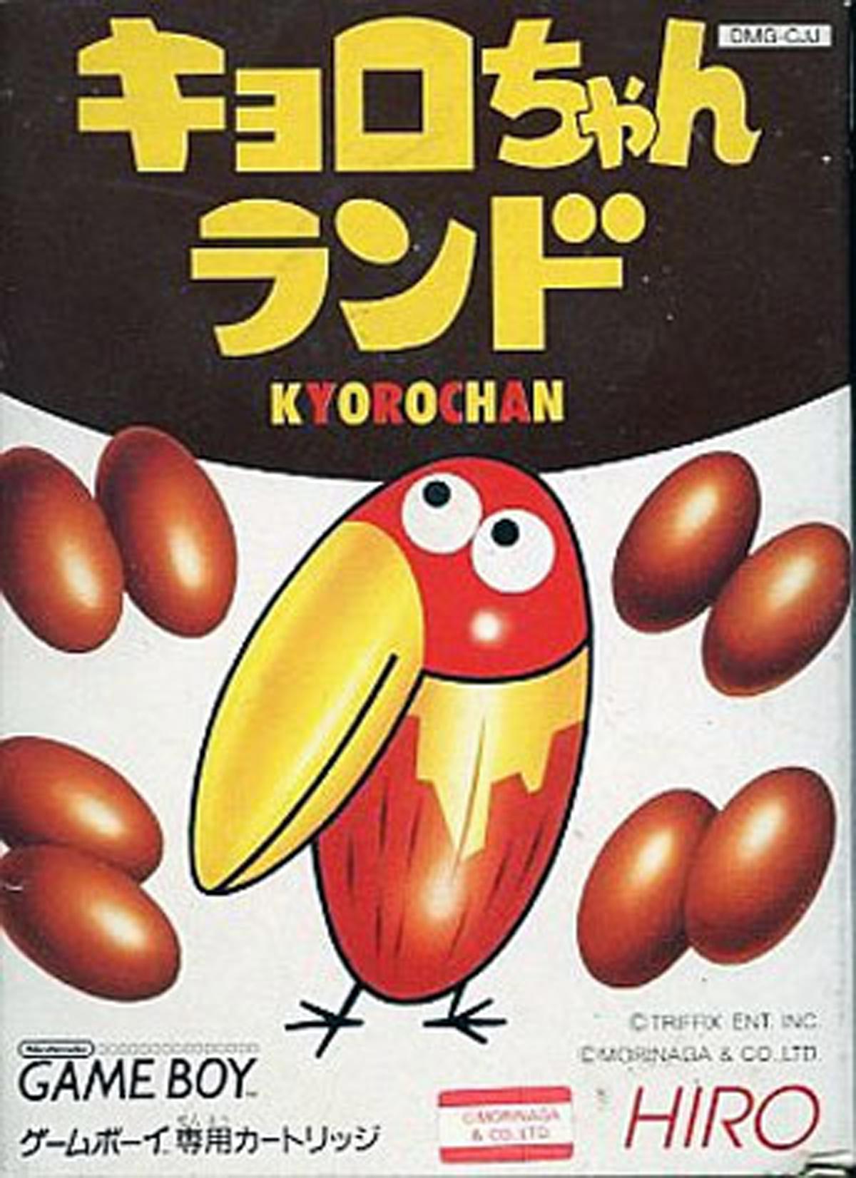 【10月30日のレトロゲーム】今日はGB『キョロちゃんランド』の発売29周年！ - ゲームドライブ（ゲードラ）