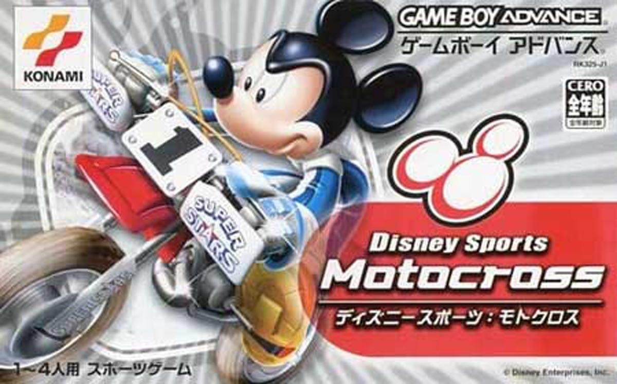 【2月13日のレトロゲーム】今日はGBA『Disney Sports : Motocross』の発売19周年！ - ゲームドライブ（ゲードラ）