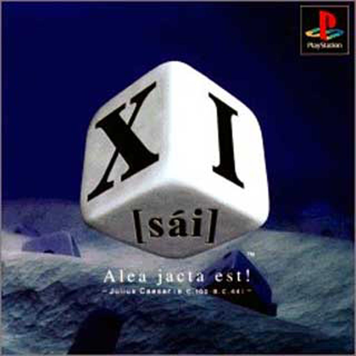 【6月18日のレトロゲーム】今日はPS『XI[sai]』の発売24周年！ - ゲームドライブ（ゲードラ）