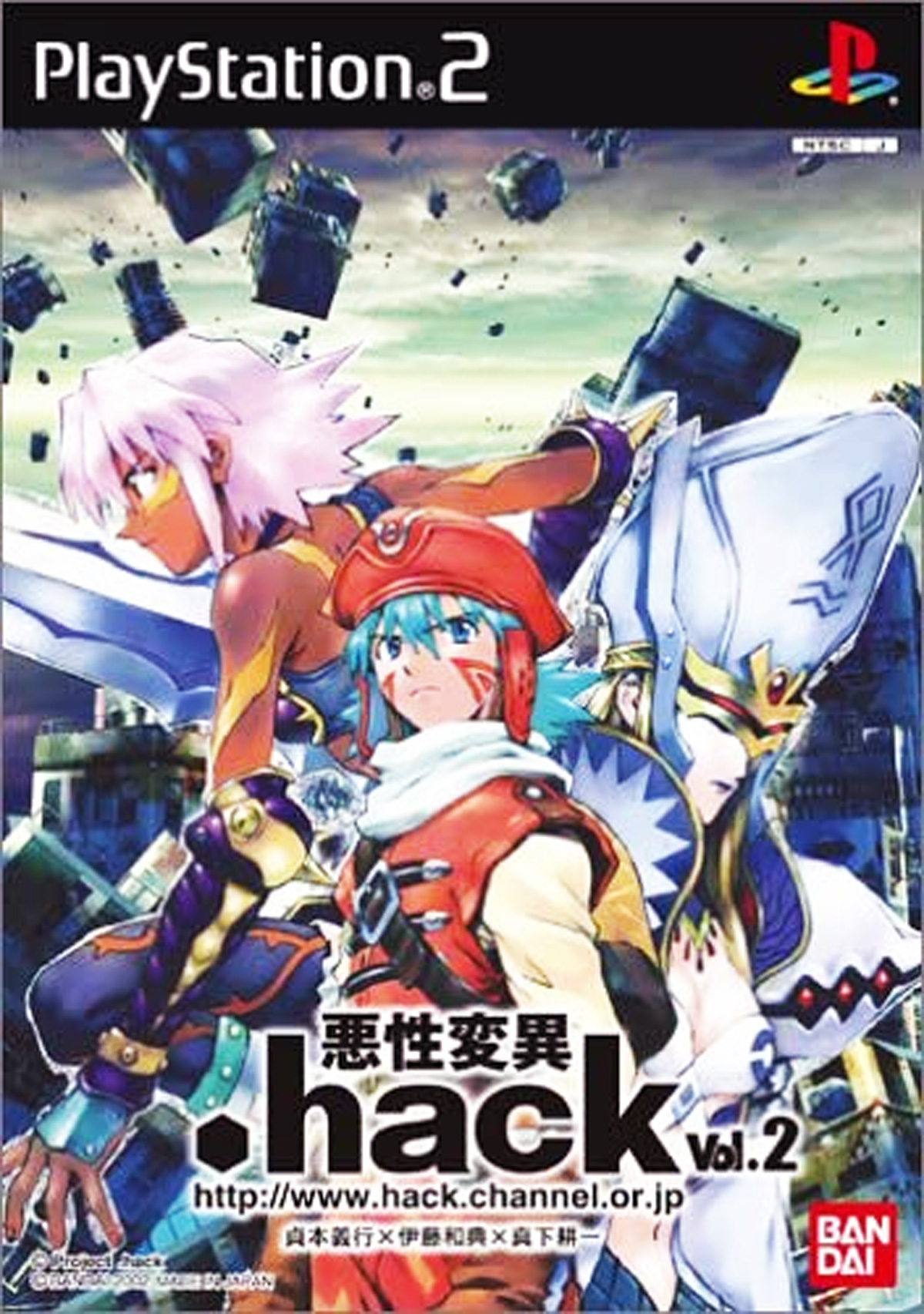 【9月19日のレトロゲーム】今日はPS2『.hack//悪性変異 Vol.2』の発売20周年！ - ゲームドライブ（ゲードラ）