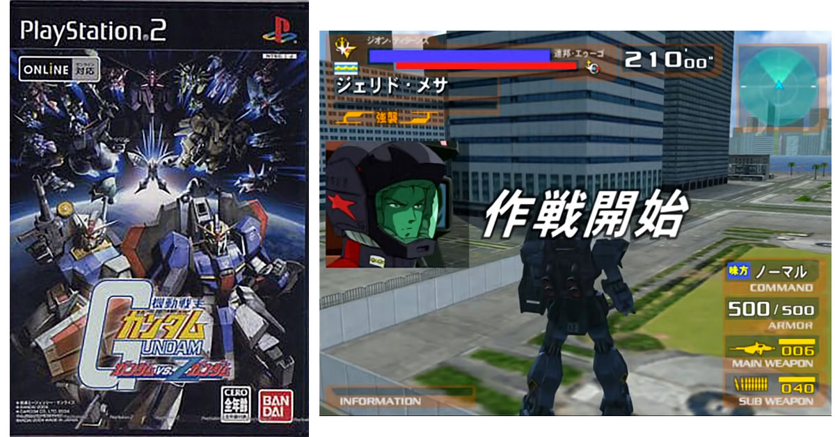【12月9日のレトロゲーム】今日はPS2『機動戦士ガンダム ガンダムvs.Ζガンダム』の発売18周年！ - ゲームドライブ（ゲードラ）