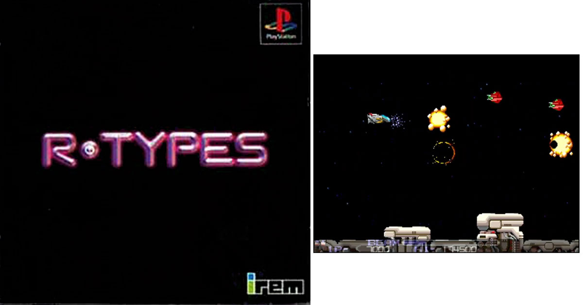 【2月5日のレトロゲーム】今日はPS『R-TYPES』の発売25周年！ - ゲームドライブ（ゲードラ）