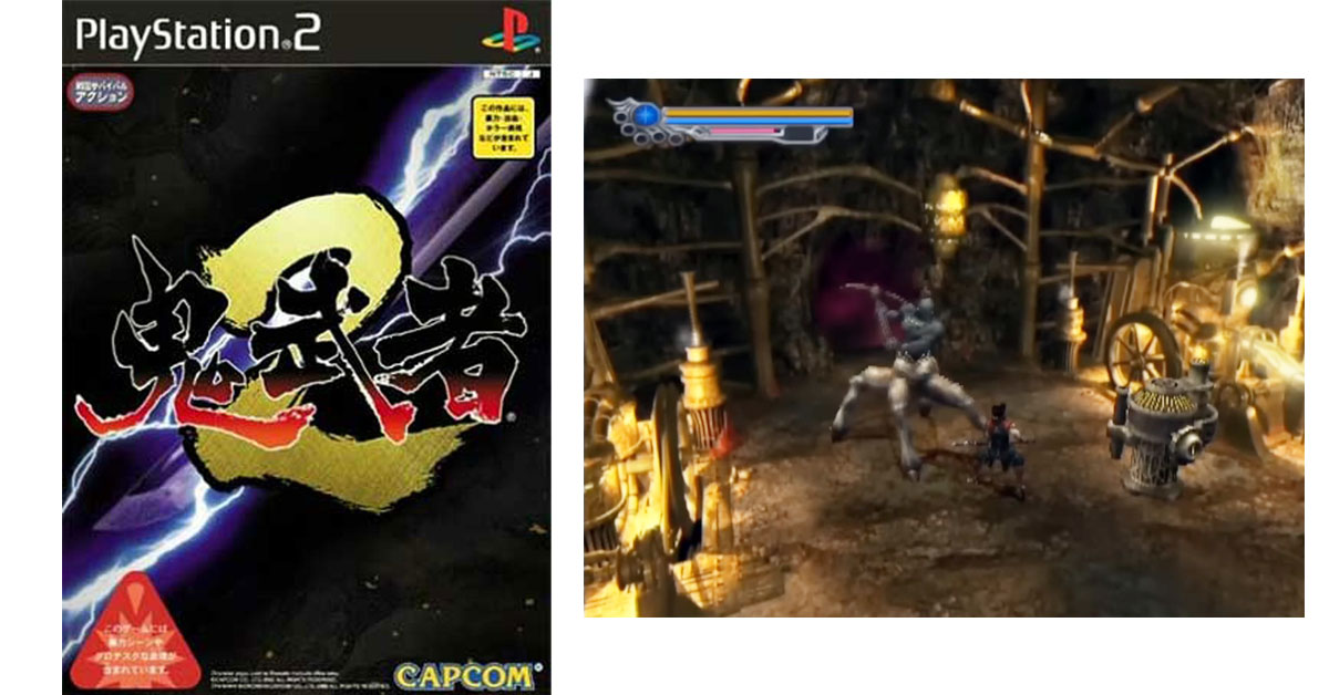 【3月7日のレトロゲーム】今日はPS2『鬼武者2』の発売21周年！ - ゲームドライブ（ゲードラ）