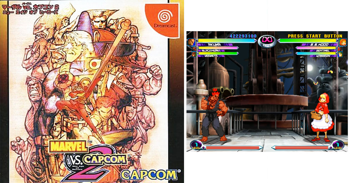 【3月30日のレトロゲーム】今日はDC『MARVEL VS. CAPCOM 2 NEW AGE OF HEROES』の発売23周年！ - ゲームドライブ（ゲードラ）