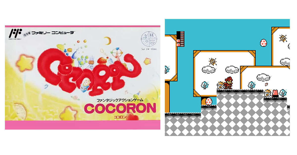 【5月3日のレトロゲーム】今日はFC『ココロン』の発売32周年！ - ゲームドライブ（ゲードラ）