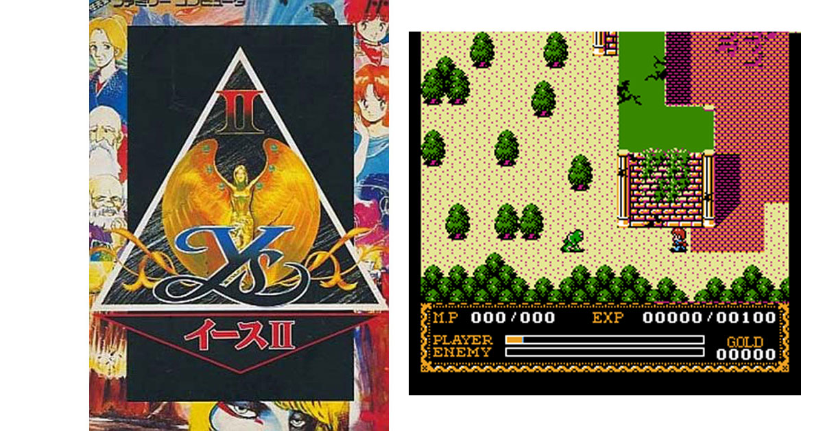 【5月25日のレトロゲーム】今日はFC『イースII』の発売33周年！ - ゲームドライブ（ゲードラ）