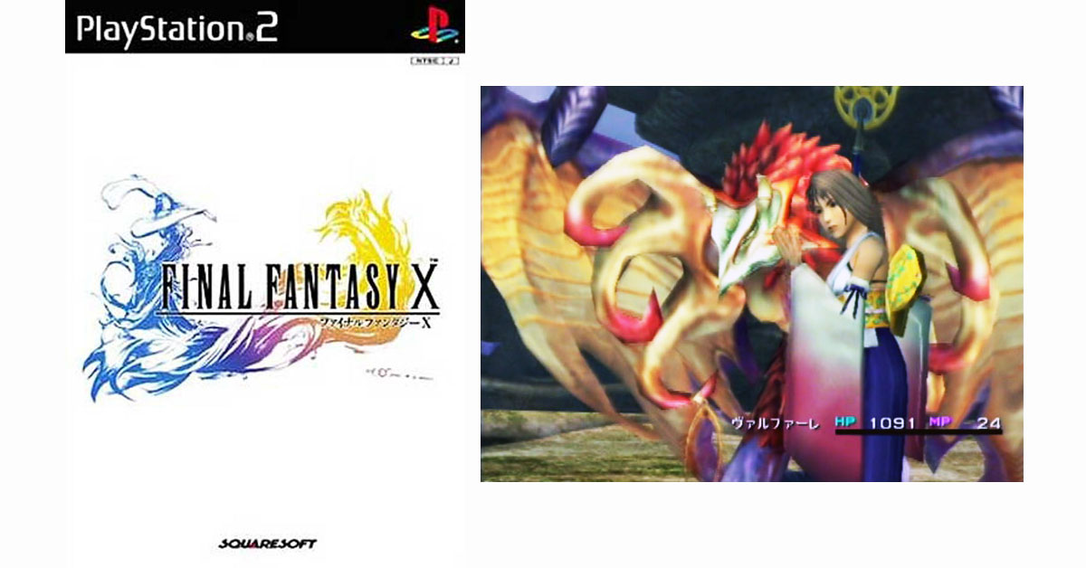 【7月19日のレトロゲーム】今日はPS2『ファイナルファンタジーX』の発売22周年！ - ゲームドライブ（ゲードラ）