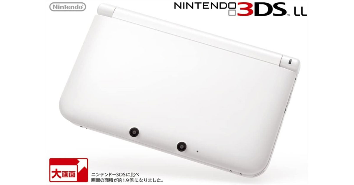 【7月28日のゲームハード】今日は『ニンテンドー3DSLL』の発売11周年！ - ゲームドライブ（ゲードラ）