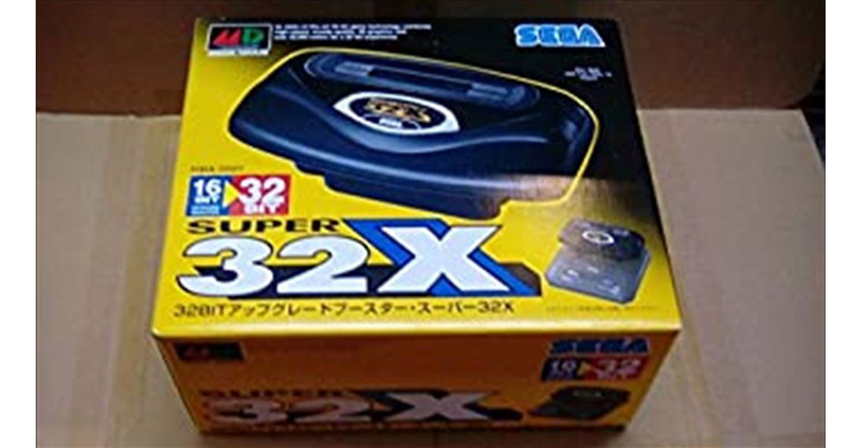【12月3日のゲームハード】今日は『スーパー32X』の発売28周年！ - ゲームドライブ（ゲードラ）