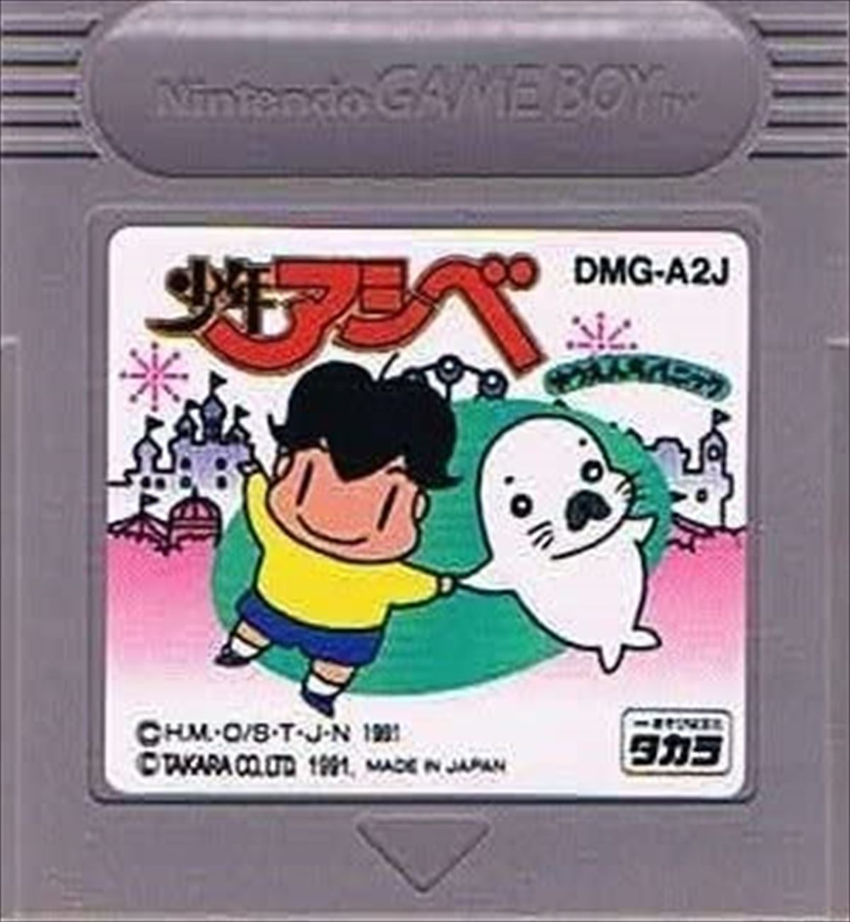 【今日は何の日】11月5日はゴマの日！「ゴマ」がテーマのゲーム作品3選！ - ゲームドライブ（ゲードラ）