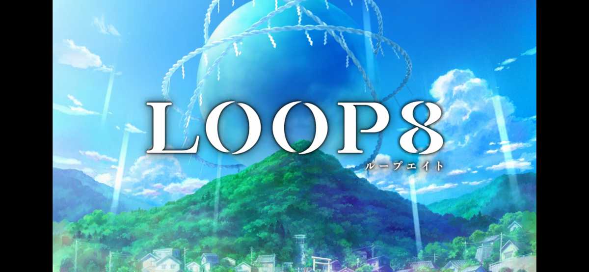 『ガンパレード・マーチ』の系譜！ジュブナイルRPG『LOOP8』が2022年に発売決定！ - ゲームドライブ（ゲードラ）