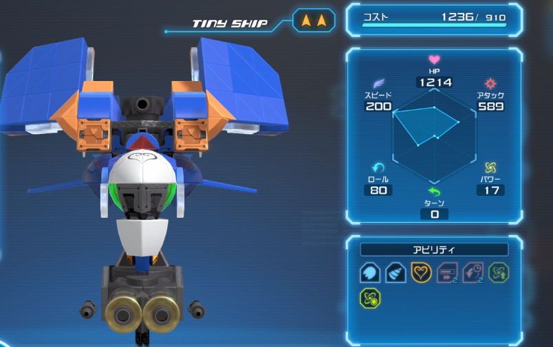 KH3 | All Constellation Locations & Blueprints | Kingdom Hearts 3 ...