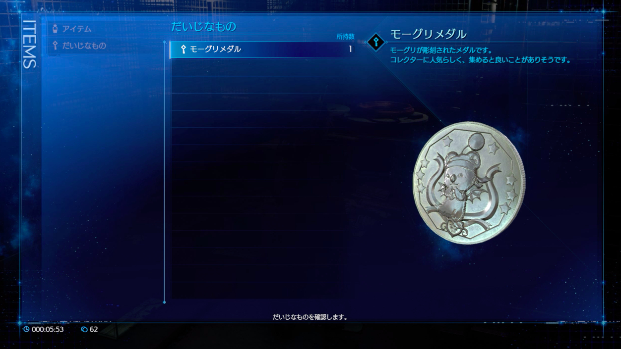 FF7 Remake | Moogle Medals (Coins) - How To Get & Uses | Final Fantasy ...