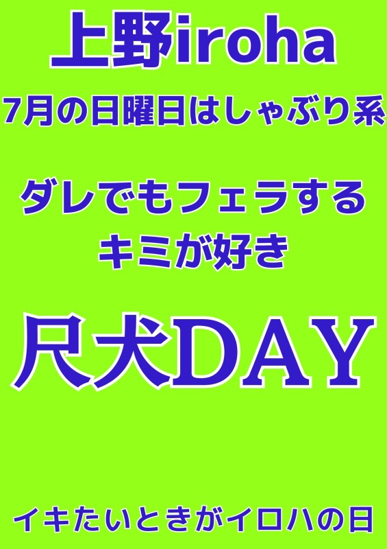 ハッテン場イベント情報 | ハッテンナビ