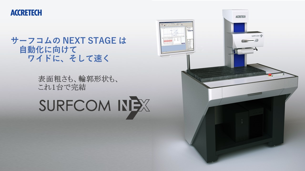 出展商品のご案内｜つなぐ グランドフェア 2022