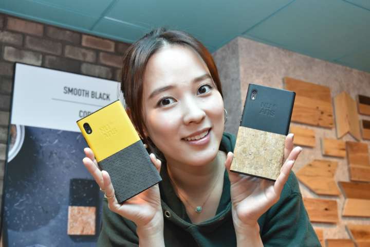 奈津子×安蔵靖志の「最新家電」丸わかりニュース：2017年2月 | ＆GP - Part 4