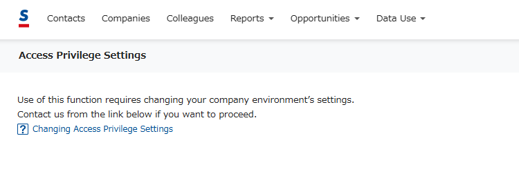 Changing access privileges among departments (access control) – Sansan Support Center