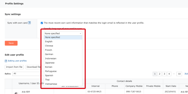 Syncing user profiles with own cards – Sansan Support Center