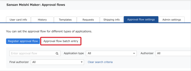 Batch Adding, Modifying, Deleting Approval Flows from Files (Meishi Maker) – Sansan Support Center