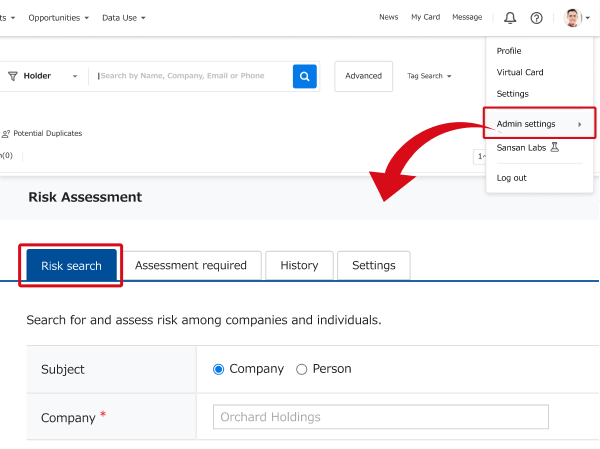 Risk search function – Sansan Support Center