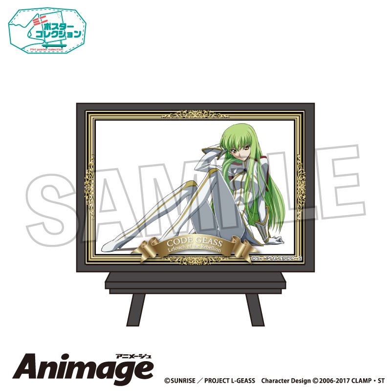コードギアス 反逆のルルーシュ Animageポスターコレクション vol.3 E｜ホビーの総合通販サイト ホビーストック