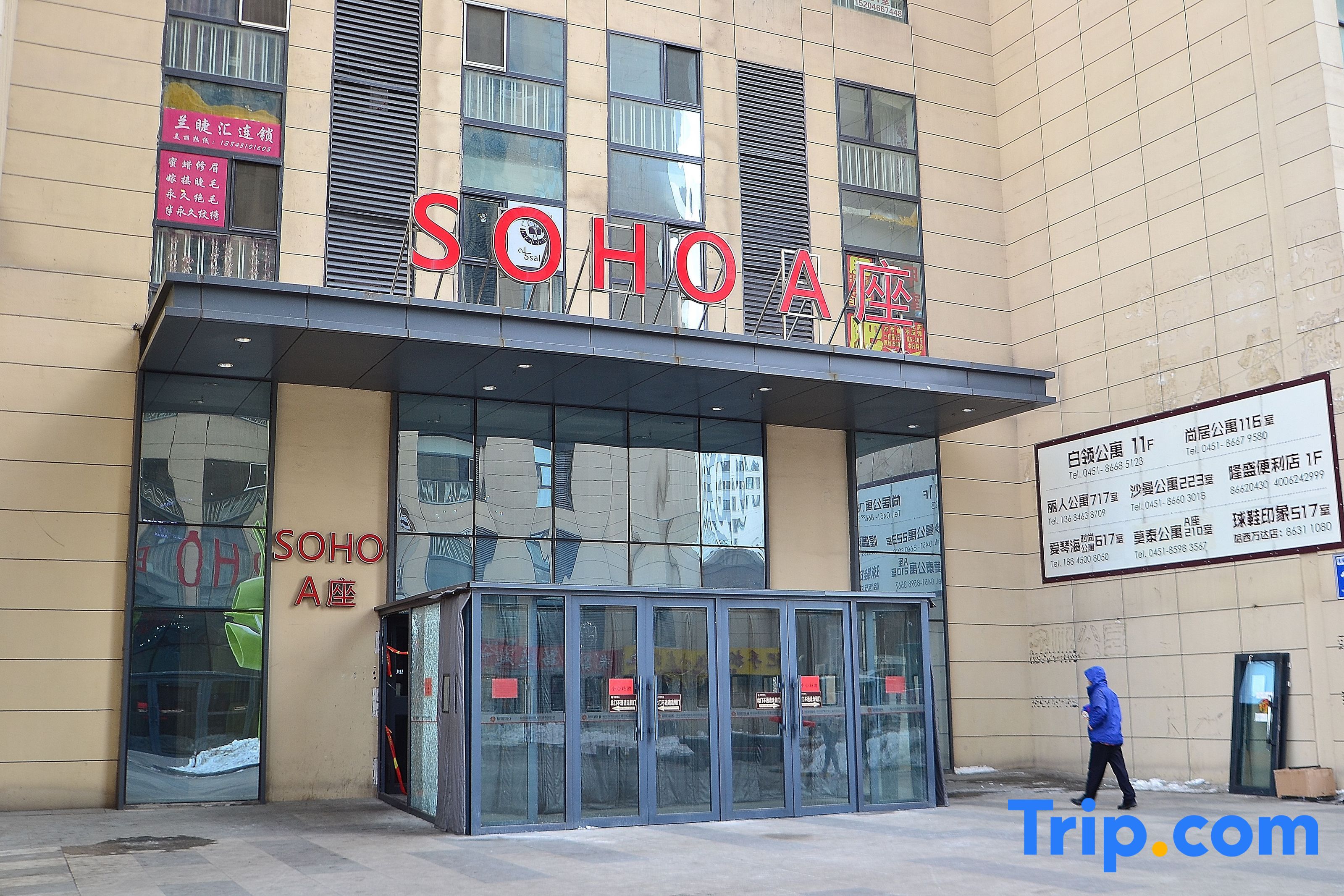 Dreamer Business Hotel (Harbin Haxi Wanda Plaza)【 2023年最新の料金比較・口コミ・宿泊予約 ...