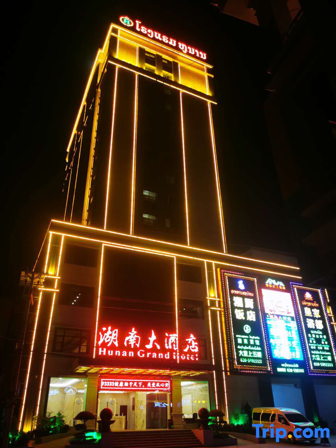 Hunan Hotel【 2023年最新の料金比較・口コミ・宿泊予約 】 - トラベルブック(TravelBook)