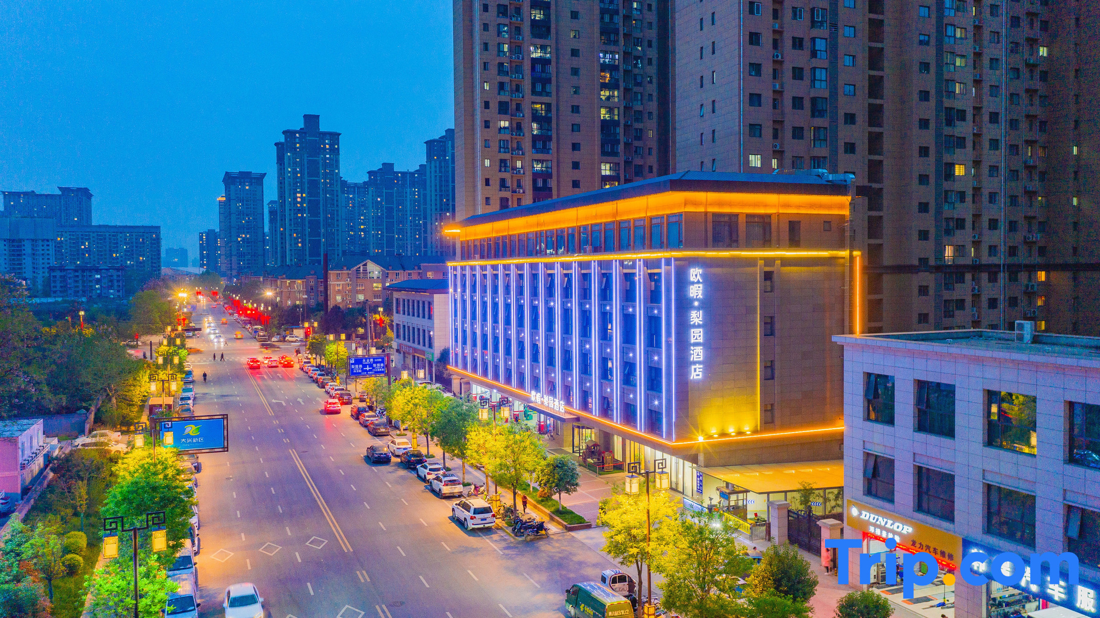 Yafu Hotel (Xi'an Liyuan Road, Hancheng Lake)【 2025年最新の料金比較・口コミ・宿泊予約 ...
